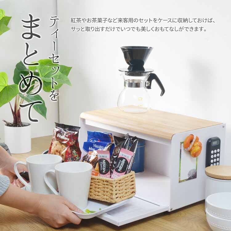 ブレッドケース ONBC-0058 全2色【同梱不可】【プラザセレクト】 7214711│アイリスオーヤマ公式通販アイリスプラザ