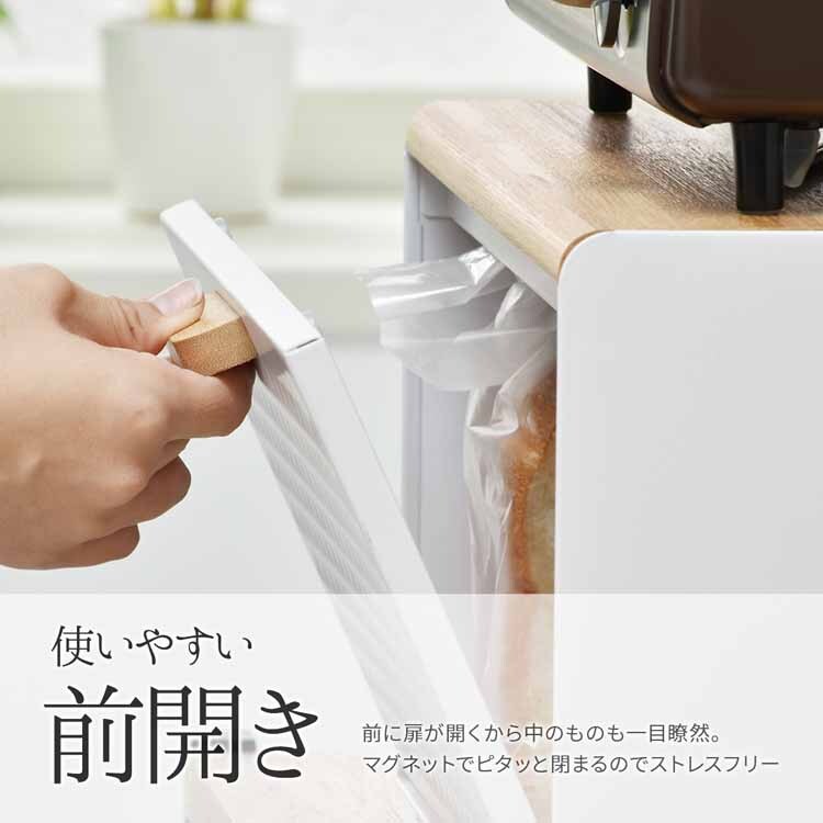 ブレッドケース ONBC-0058 全2色【同梱不可】【プラザセレクト】 7214711│アイリスオーヤマ公式通販アイリスプラザ