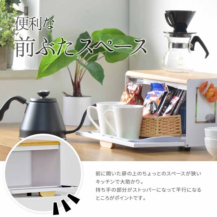 ブレッドケース ONBC-0058 全2色【時間指定不可】【代引不可】【同梱不可】【プラザセレクト】 7214710│アイリスプラザ│アイリスオーヤマ公式通販サイト