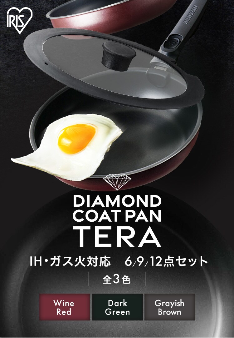 フライパン 6点セット IH ガス火 DIAMOND COAT PAN TERA EHDC-T6S 全3色 103212│アイリスオーヤマ公式 ...