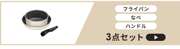 【IH対応】ダイヤモンドコートパン フライパン 28cm ホワイト＆マーブル 537379│アイリスプラザ│アイリスオーヤマ公式通販サイト